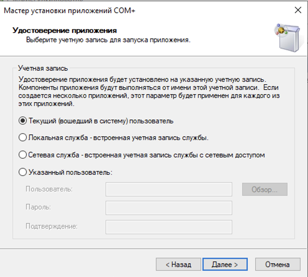 Компонента | QWEP