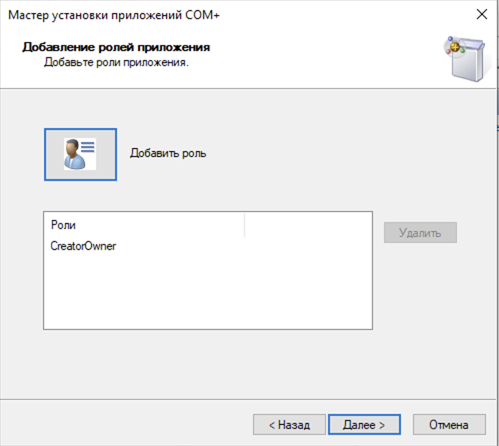 Компонента | QWEP