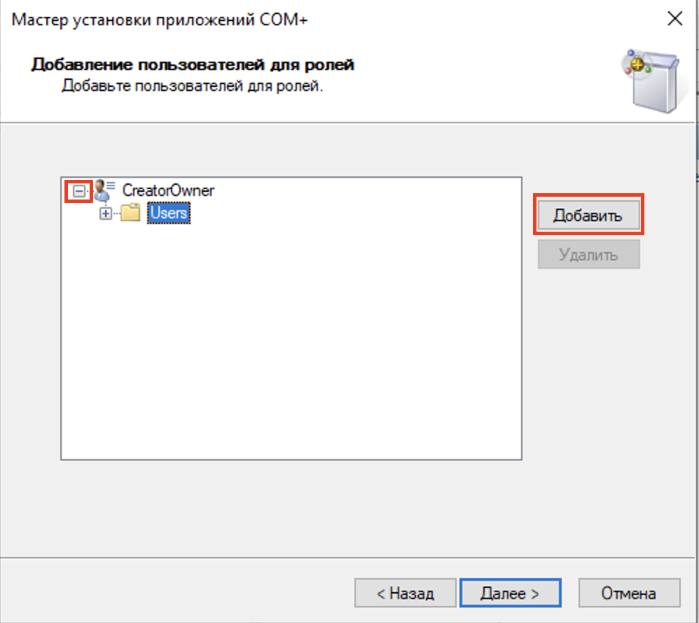 Компонента | QWEP